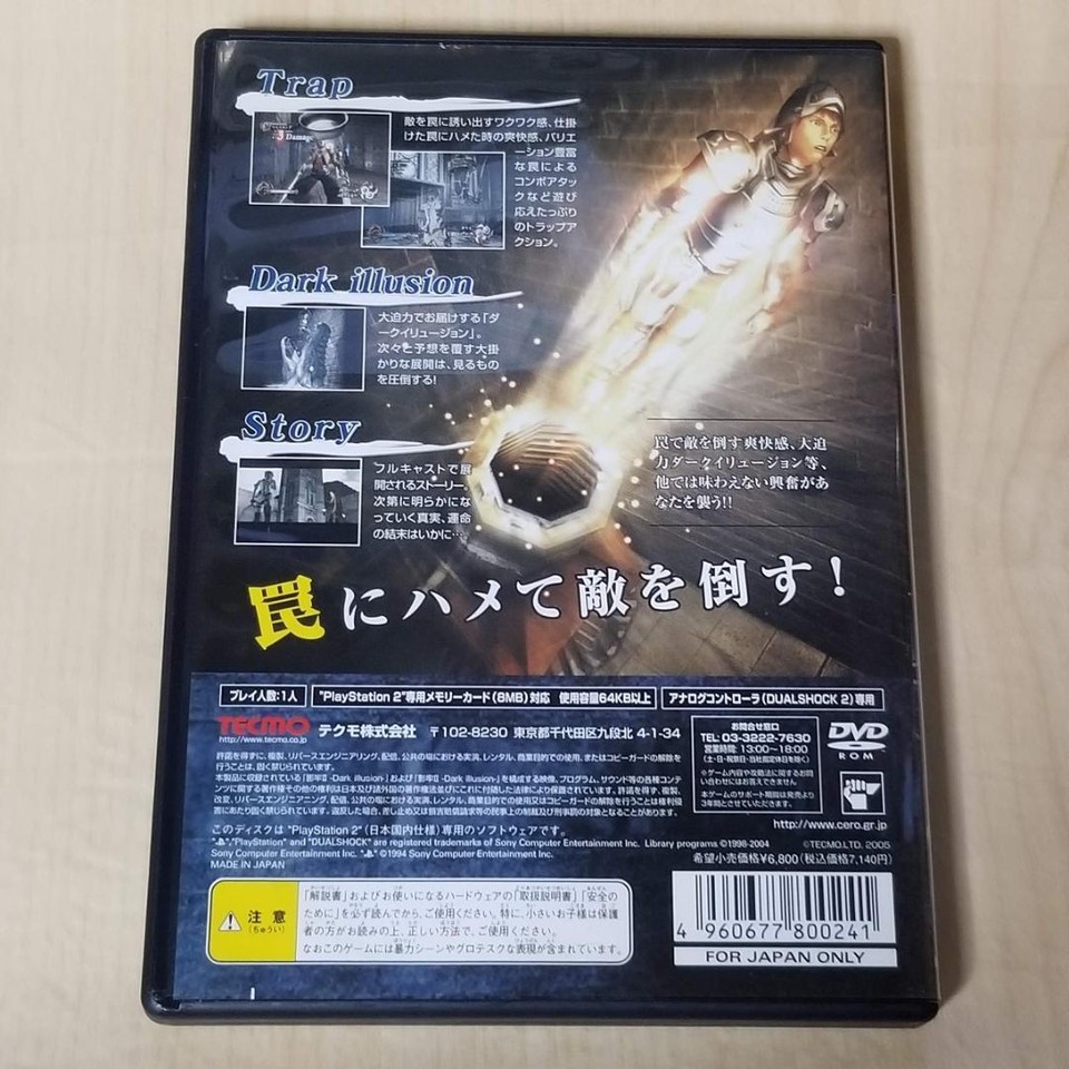 Kagero 2: Dark Illusion (Trapt) (PS2 ) (Sony Playstation 2,2005) from ...