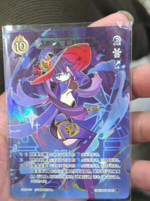 Genshin Impact Genius Invokation TCG Card Mona GCG01B-C005(4) | eBay