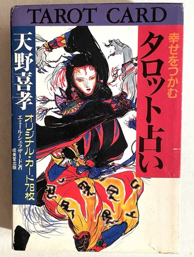 Yoshitaka Amano Tarot Cards Complete 78 Cards, Final Fantasy (1991 ...