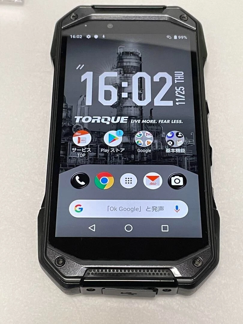 Kyocera Torque Case