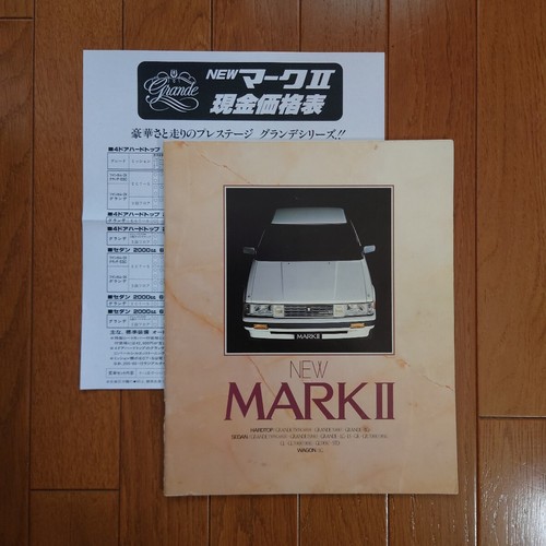 1985 unmarked cover back cosoiled GX71 Mark II early model 3pages ...