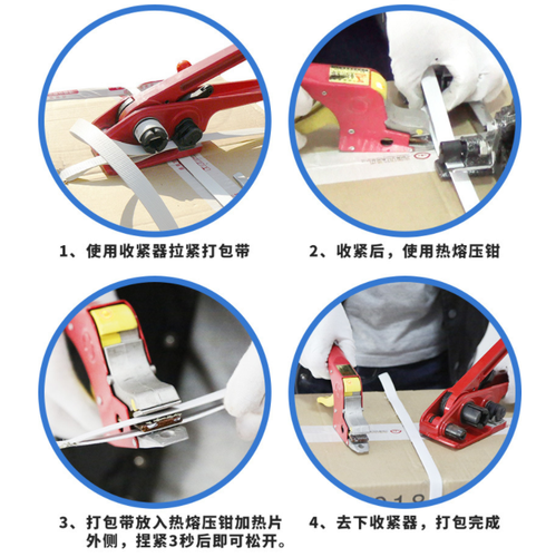 Manual Handheld Strap Tool Plastic Handle Electrical Packing Device PP ...