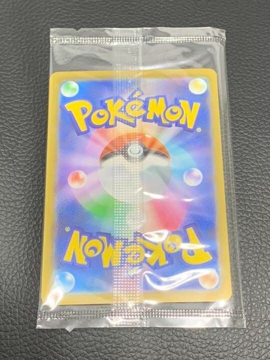Pokemon Card Japanese Pikachu V 001/015 s8a-G 25th Pokemon Card Japanese Pikachu V 001/015 s8a-G 25th
