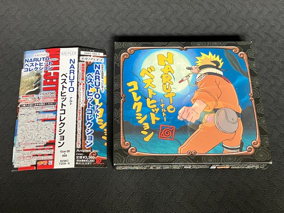 「NARUTO-ナルト-」ベストヒットコレクション 【大放出セール】 - アニメ