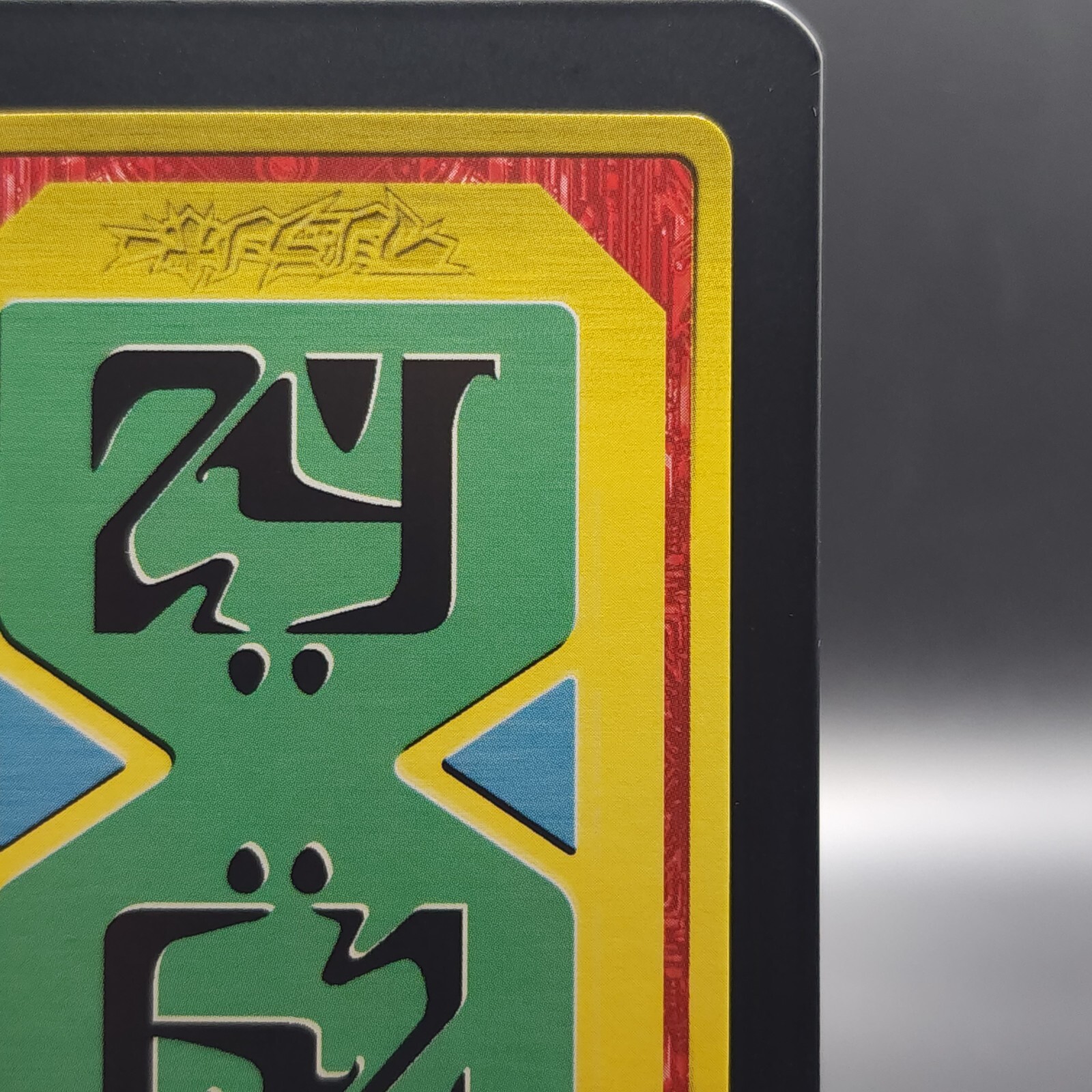 Shinzo the Adventure of Mushurambo Card TCG BANDAI 2000 Japanese Rare ...