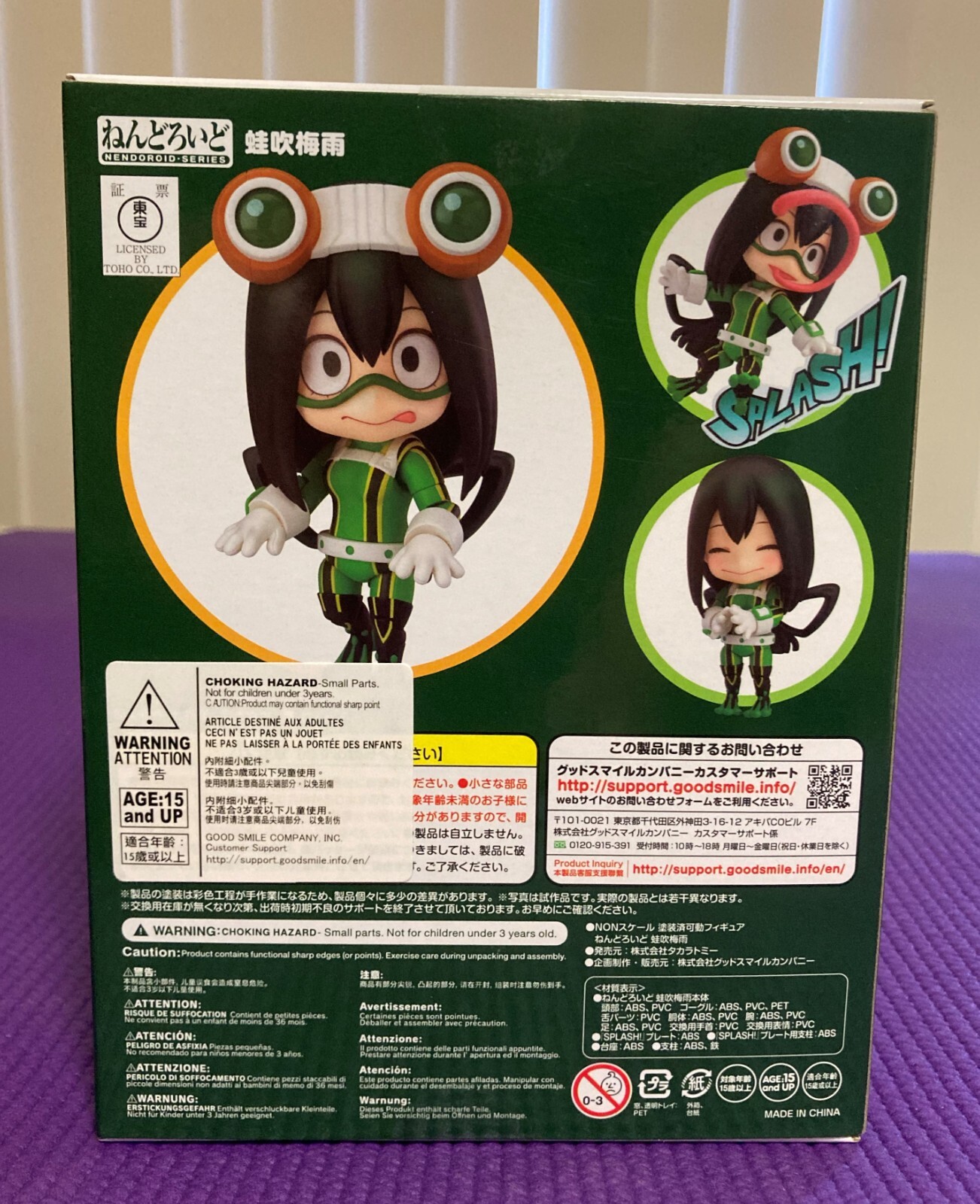 Nendoroid 1272 My Hero Academia Froppy Tsuyu Asui Figure Good Smile ...