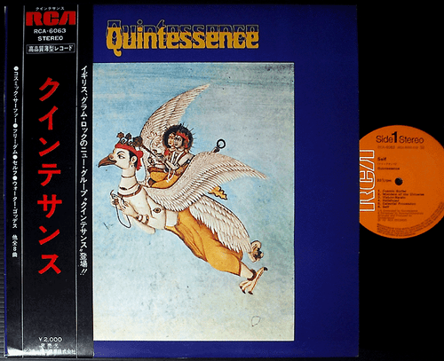 QUINTESSENCE Self japan org '73 LP w/OBI UK psych raga jazz prog RCA ...