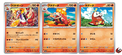 Pokemon card svAL 004/021 Skeledirge evolution set NORMAL ex sv1V sv1S ...