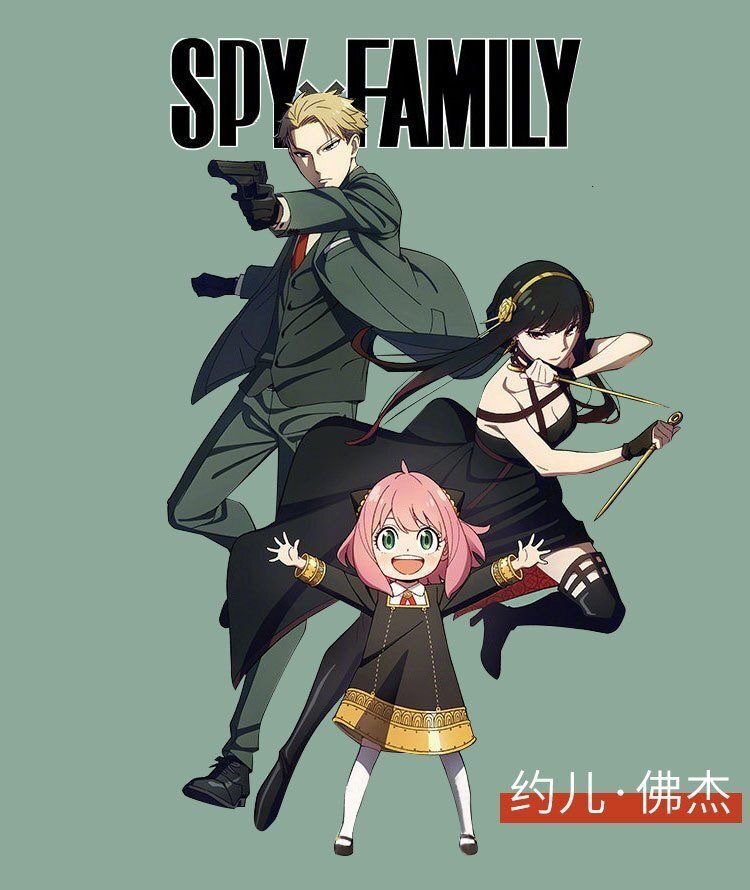 Spy x Family - Yor Forger Thorn Princess Anya Cosplay Costume Live ...