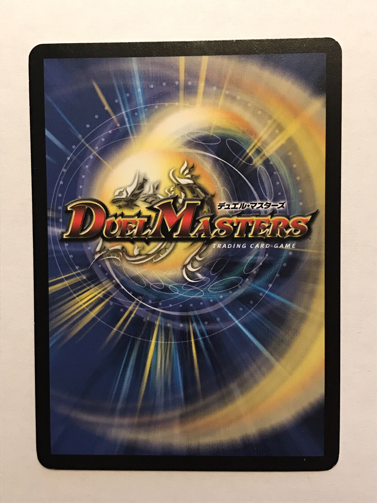 Adventure Boar Duel Masters DM10 Common card TCG CCG | eBay