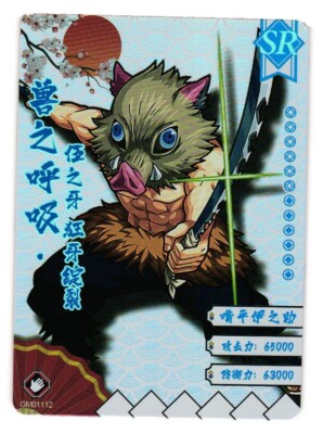 Hashibira Inosuke SR GM01112 Demon Slayer Kimetsu no Yaiba Anime card ...