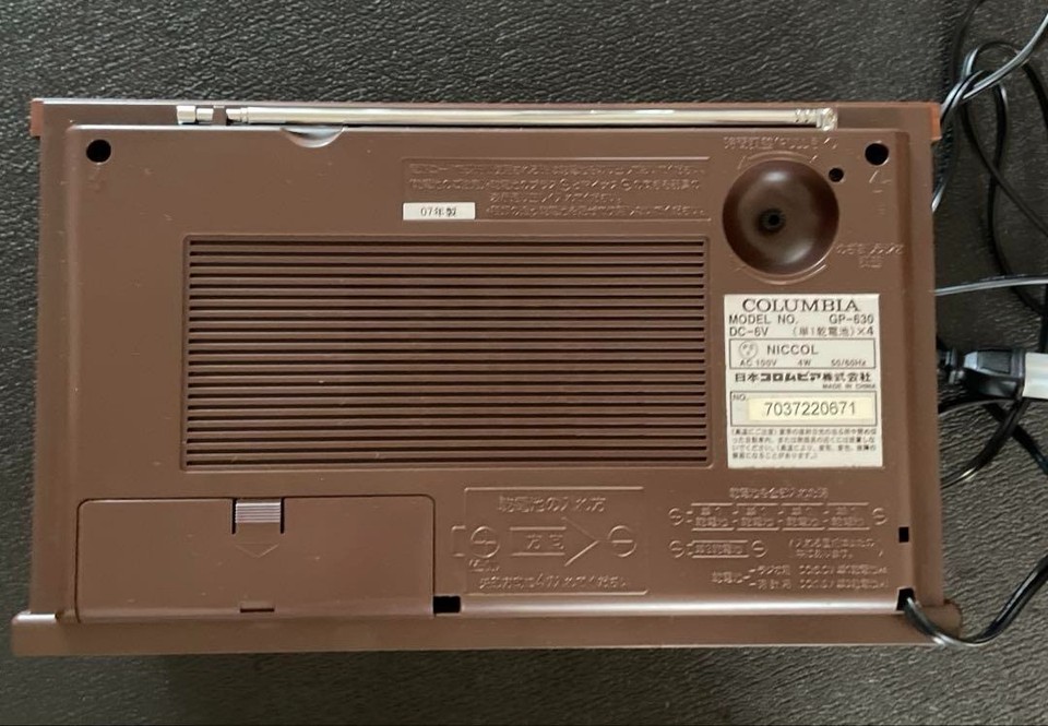 Vintage Columbia Radio GP-630 | eBay