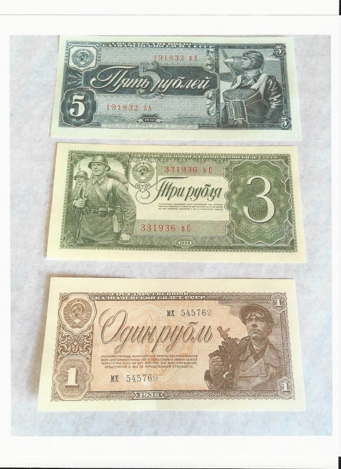 1938 Set of 3 Russia bank notes, uncirculated. | eBay