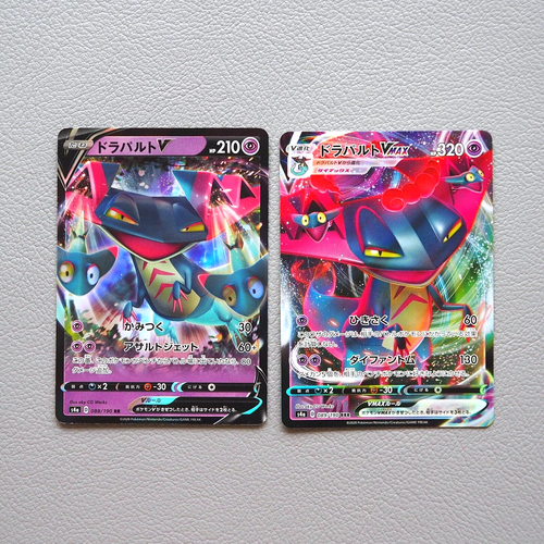 Pokemon Card Dragapult V MAX 088/190 089/190 Holo Nintendo MINT~NM ...
