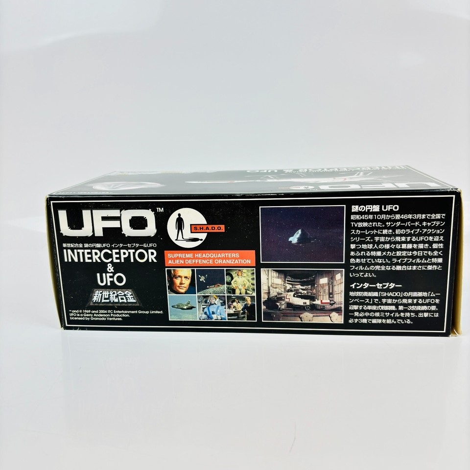 UFO INTERCEPTOR & UFO Diecast Model Gerry Anderson Aoshima Shinseiki ...