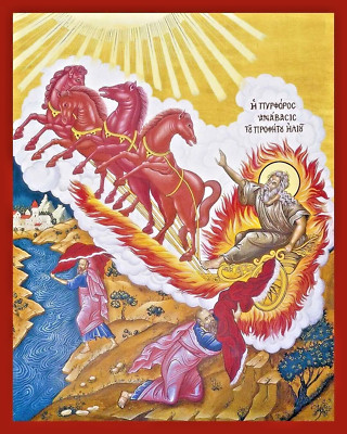 10 1/4" Prophet Elijah Fiery Chariot Horses of Fire Greek Orthodox Icon ...