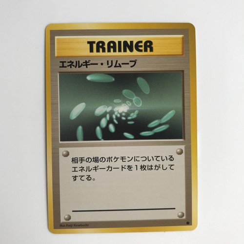 Energy Removal Trainer Pokemon TCG - Japanese Base Set 1996 Near Mint ...