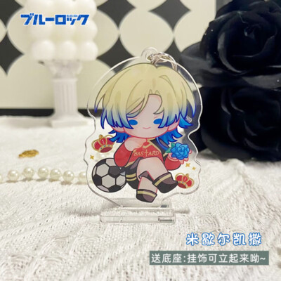 BLUE LOCK MICHAEL KAISER Pendant Keychain Keyring Gift Animation ...