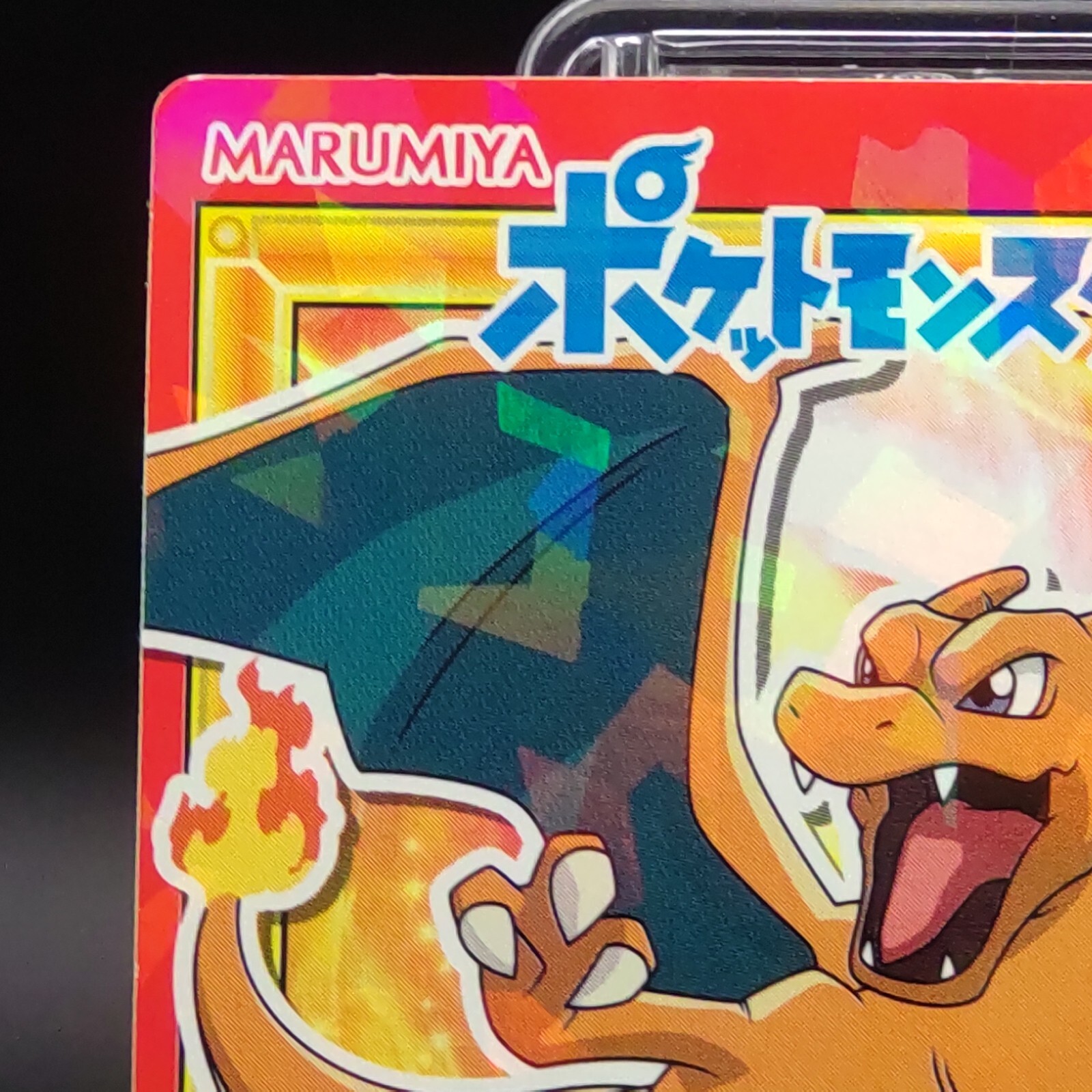 Charizard Pokemon Marumiya Sticker Seal Vintage Nintendo Japanese F/S ...