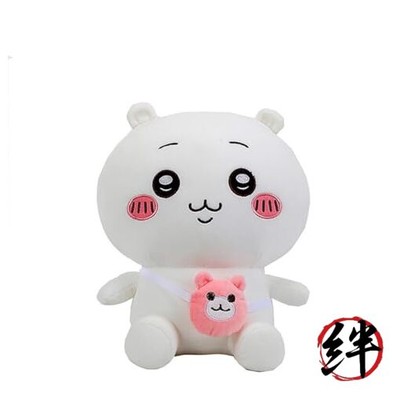 Chiikawaka manga doll holding a bear 62cm | eBay