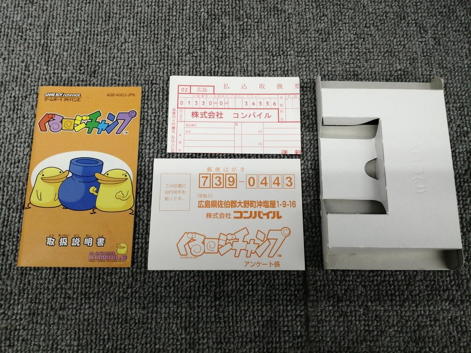 Compile Guru Logic Champ Game Boy Advance Software tA | eBay UK