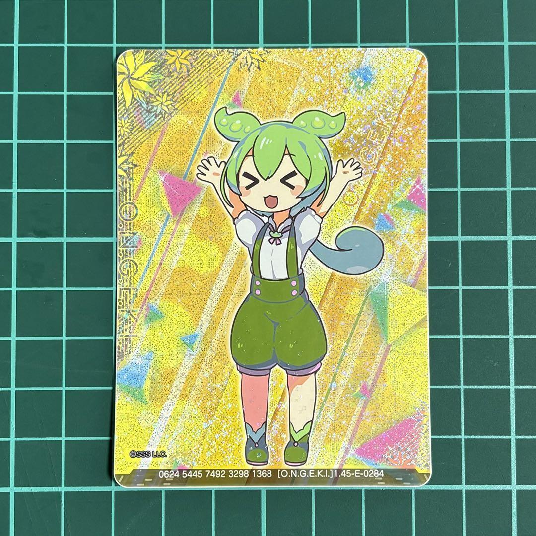 ZUNDAMON IT'S A PICTURE OF WHEN YOU'RE HAPPY ONGEKI CARD PRINT ALL HOLO ...