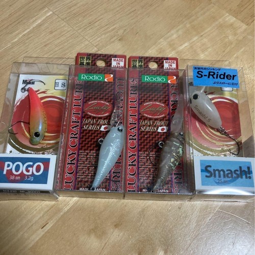 Pogo Hs Bull Palad Tail Rc Baby Shad Vergetable Soup Maniacs colore ...