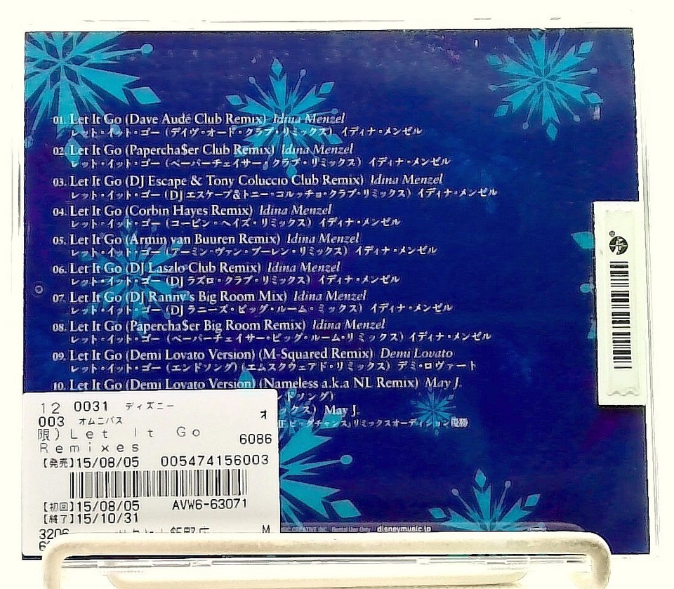 Let It Go Remixes Collection [CD] Various Artist/Idina Menzel/JAPAN | eBay