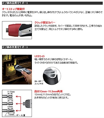 Panasonic Rechargeable Stick Drill Driver 3.6V Gray Battery Pack x 1 ...