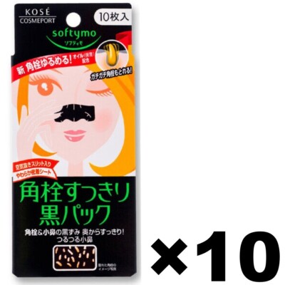Softymo Super Black Pack Nose Sebum Care Mask 10Pack Set 10sheets KOSE ...