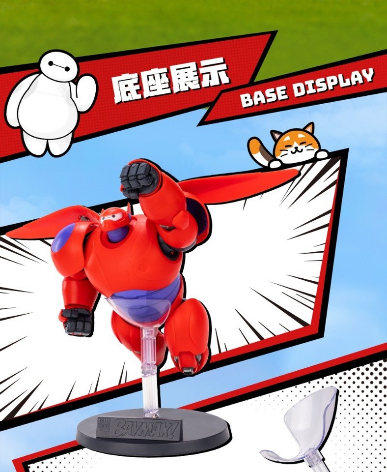 Big Hero Baymax Model Kit 7in Assemble Model Collectible Action Figure ...
