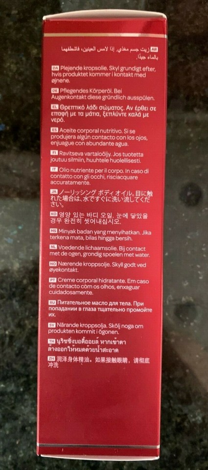 Elemis Japanese Camellia Body Oil Blend 100 ml 3.3 fl oz - NEW WITH BOX ...