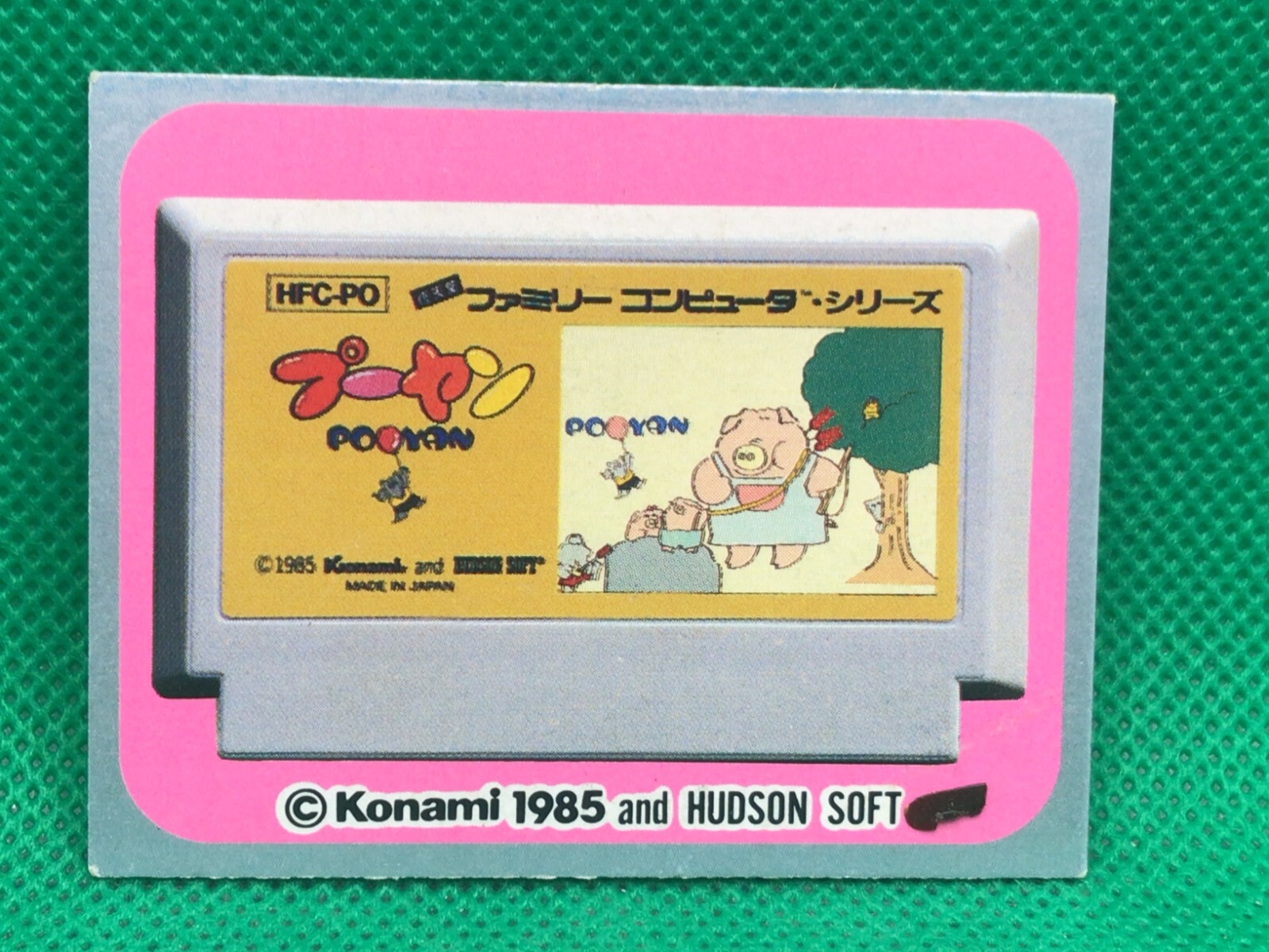 POOYAN HUDSON SOFT Famicom Amada card 1985 KONAMI Family Computer No ...