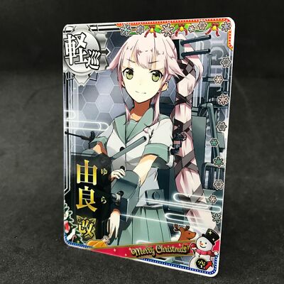 Kancolle Kantai Collection YURA KAI Christmas Ver Japanese Arcade Card ...
