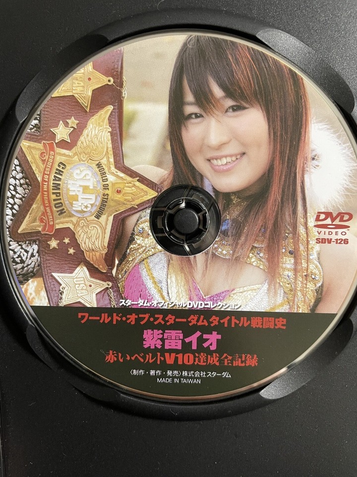 STARDOM Io Shirai(Iyo Sky) DVD 2013-2014 Red Belt V10 History WWE Meiko ...