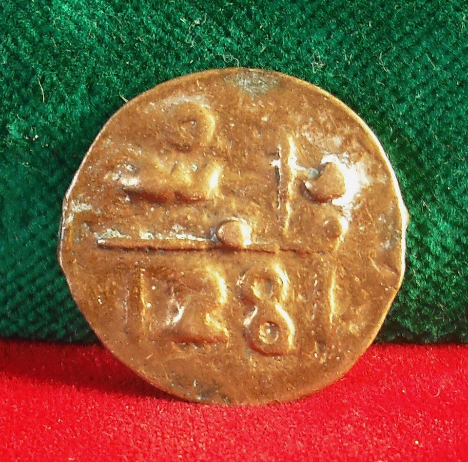 Coin Morocco Maghreb Africa Arabic Islamic Morocco. 2 4 Falus 1281 1874 ...