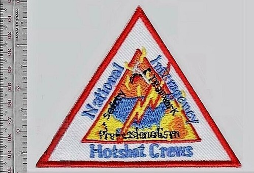 Hot Shot Wildland Fire Crew California National Interagency Hotshot ...