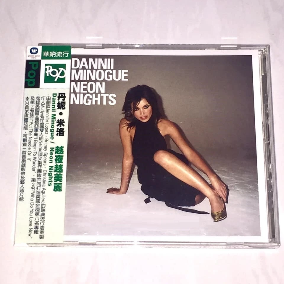 Dannii Album