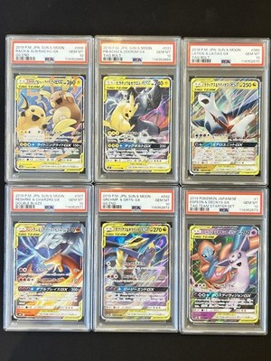 PSA 10 Pokemon Card Japanese Tag Team GX RR 6 Card Bulk Different Types ...