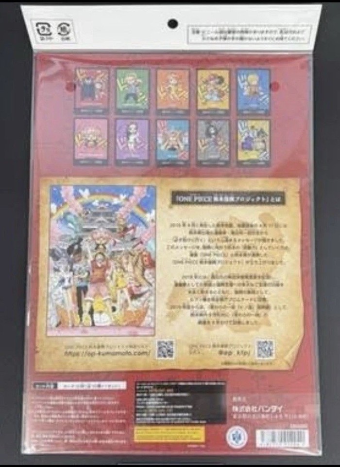 ONE PIECE Premium Card Collection Kumamoto Special Flagship 2026 ...