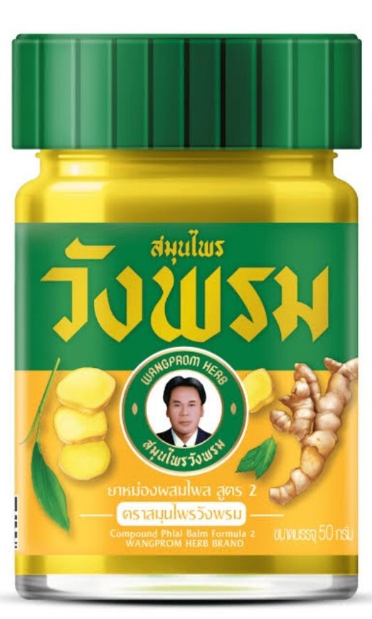 Yellow Balm Wang Phrom 50g x 3 bottles #Gift | eBay