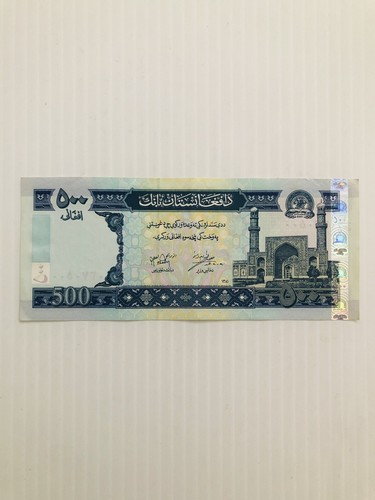 Afghanistan 500 Afghanis 2002 P-71a VF Crisp Rare First Issue | eBay