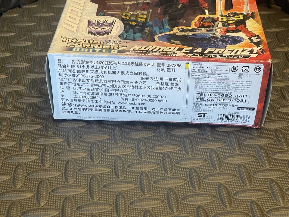 Transformers United UN-20 Rumble & Frenzy Action Figures Takara USA ...