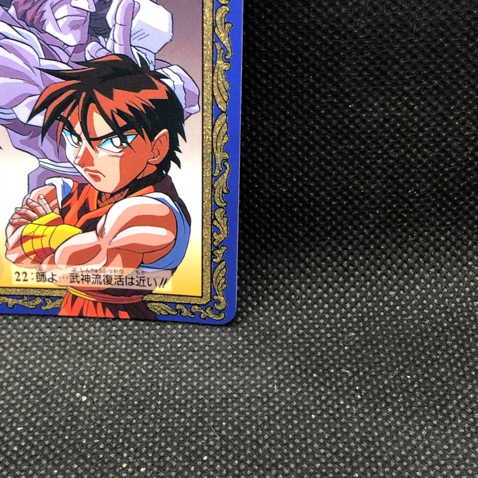 Guy Street Fighter Ⅱ Zero Capcom Bandai Card No.22 1996 vintage Japan F ...