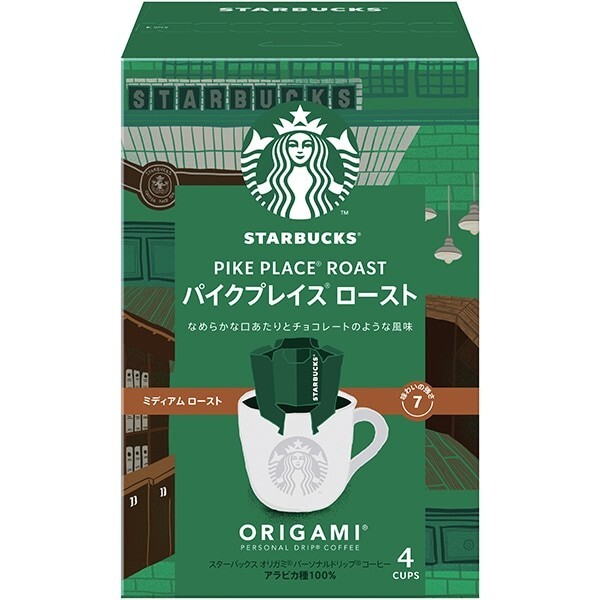 Starbucks Origami Coffee Japan Starbucks Origami Cup With Japan