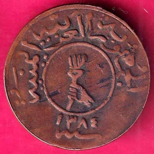 North Yemen 1⁄40 Rial 1384 copper coin #ZZ822 | eBay