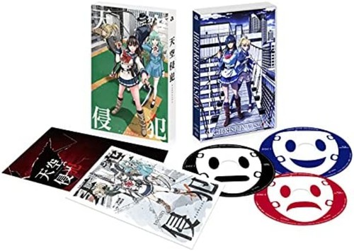 HIGH-RISE INVASION Box Sound CD Booklet Japan Blu-ray 4580055354847 | eBay