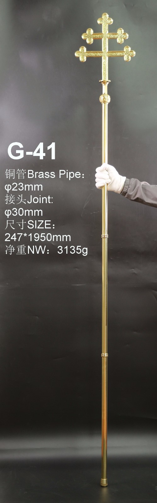 Double Bar cross CROZIER Polish Bishop Staff Crosier Quality ...