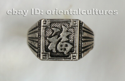 Tribal exotic chinese handmade miao silver ring | eBay