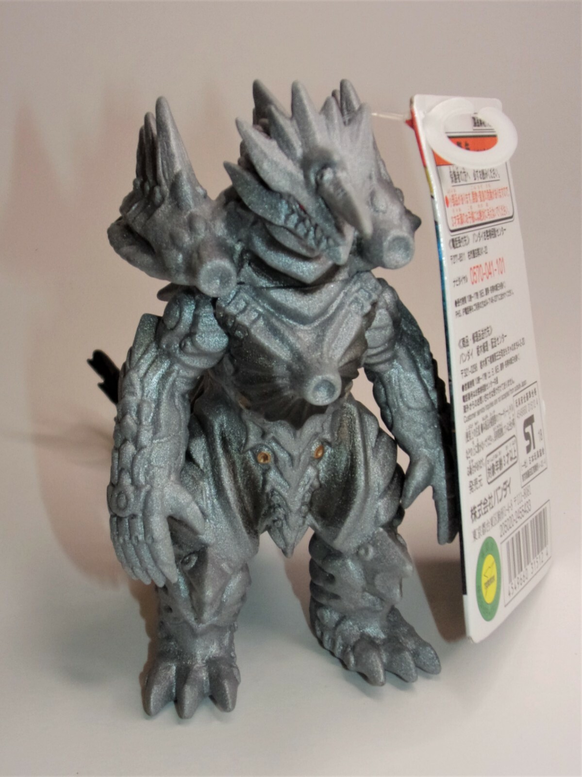 BANDAI Ultraman Ultra Monster Series 98 Grigio Regina Kaiju Monster ...